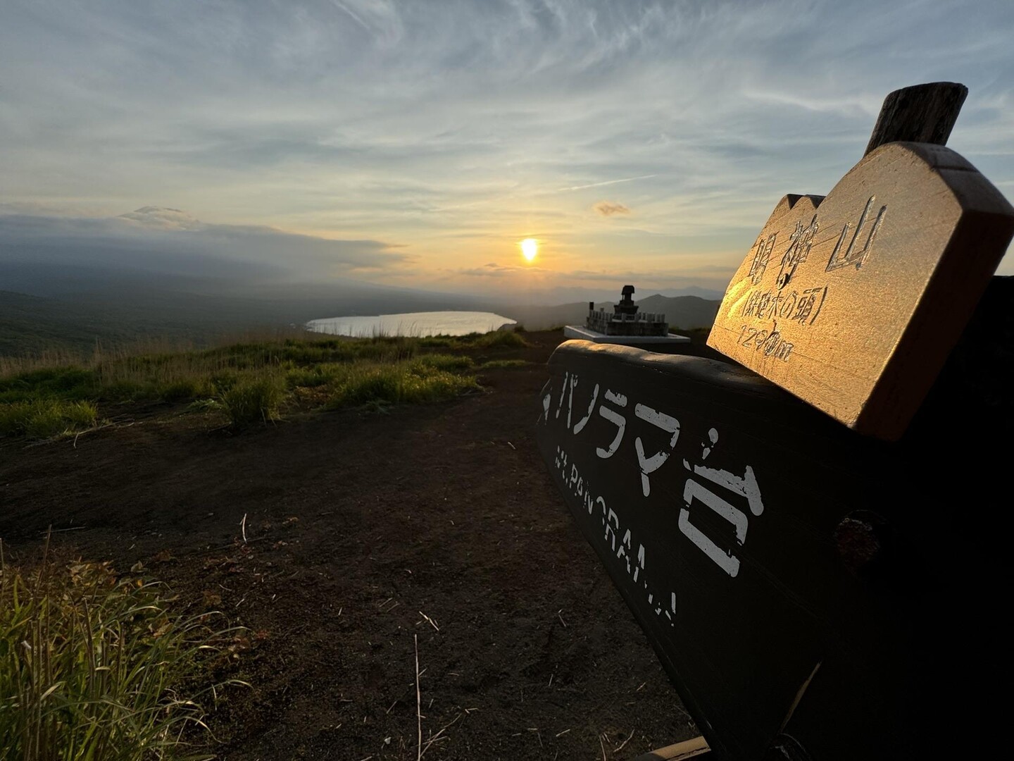 三国山・明神峠・鉄砲木ノ頭 / yujiさんの三国山の活動データ | YAMAP / ヤマップ