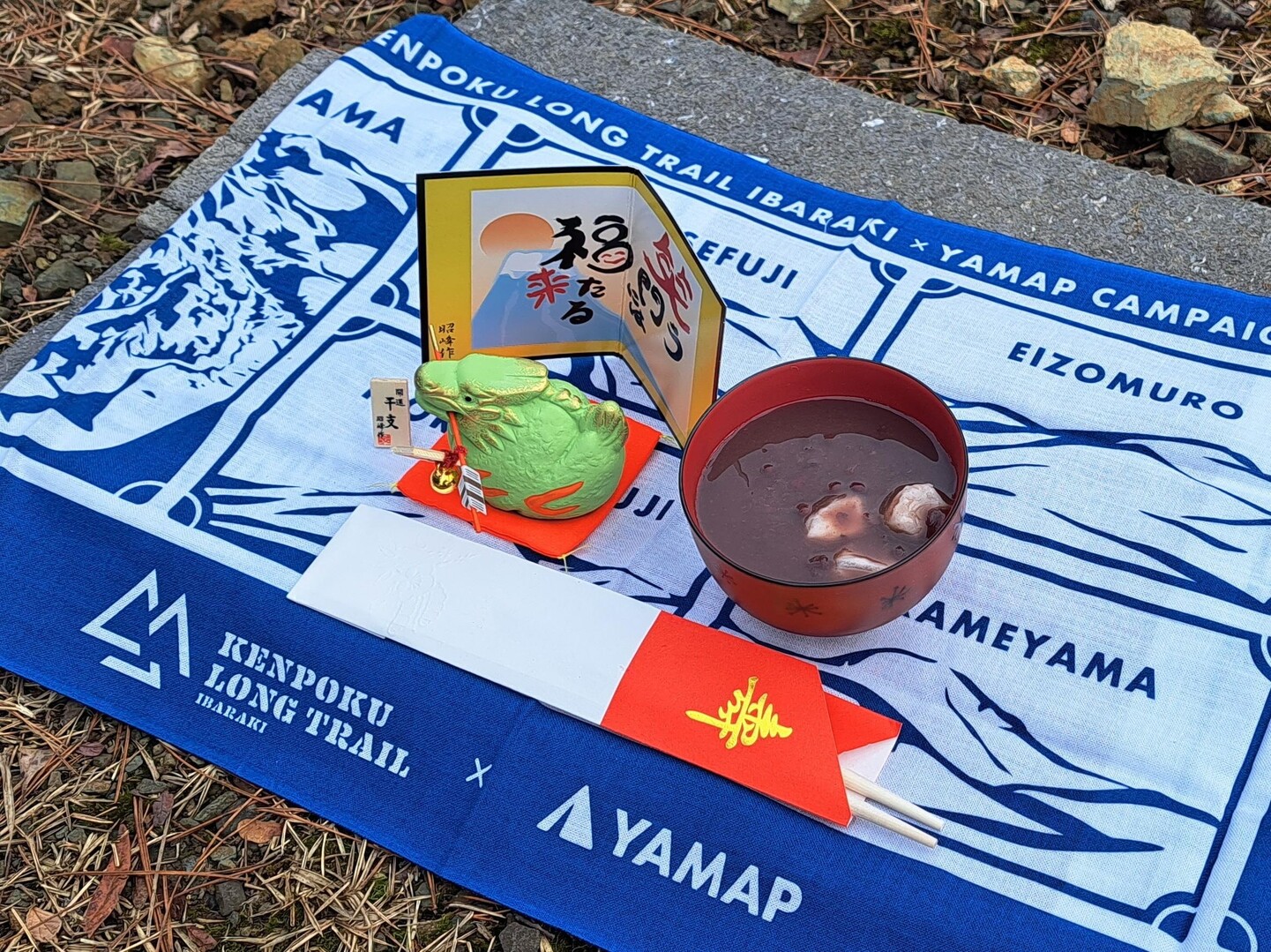 登り初めは干支の山🐉(綿向山・竜王山) / やっぴいさんの綿向山の活動日記 | YAMAP / ヤマップ