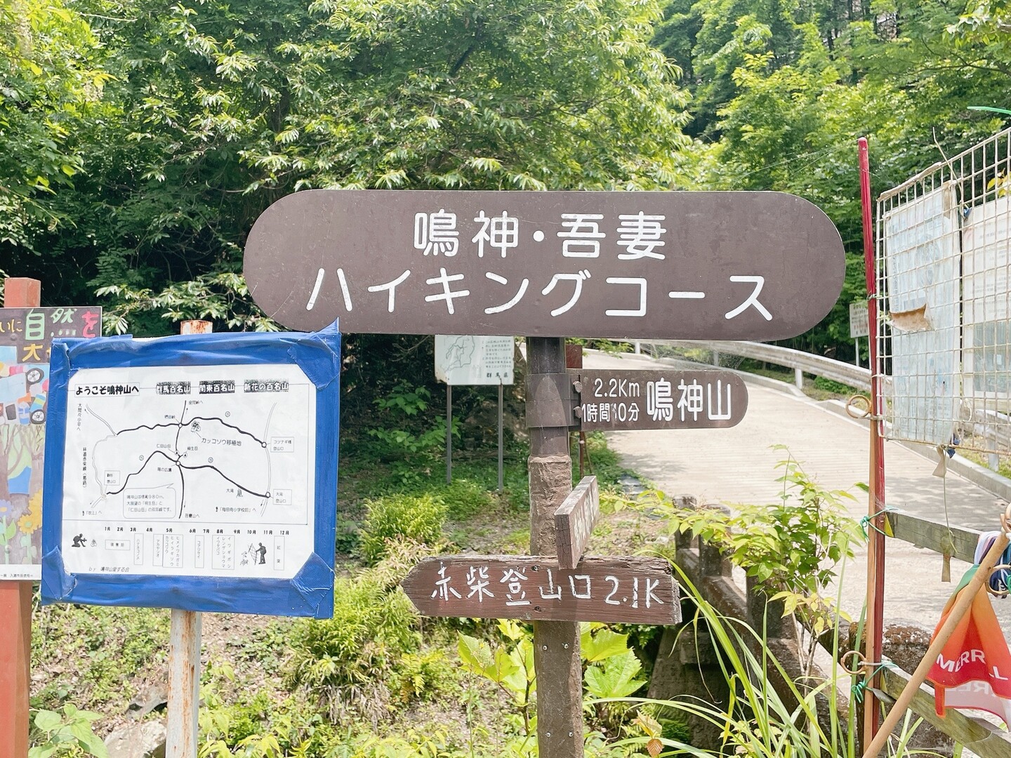 eriさんの投稿したフィールドメモ | YAMAP / ヤマップ