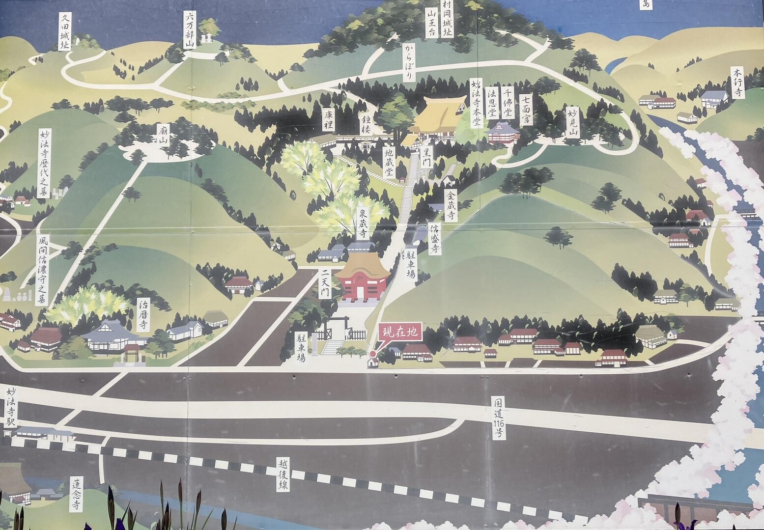 妙法寺（六万部山） / PONさんの長岡市 北エリアの活動データ | YAMAP / ヤマップ