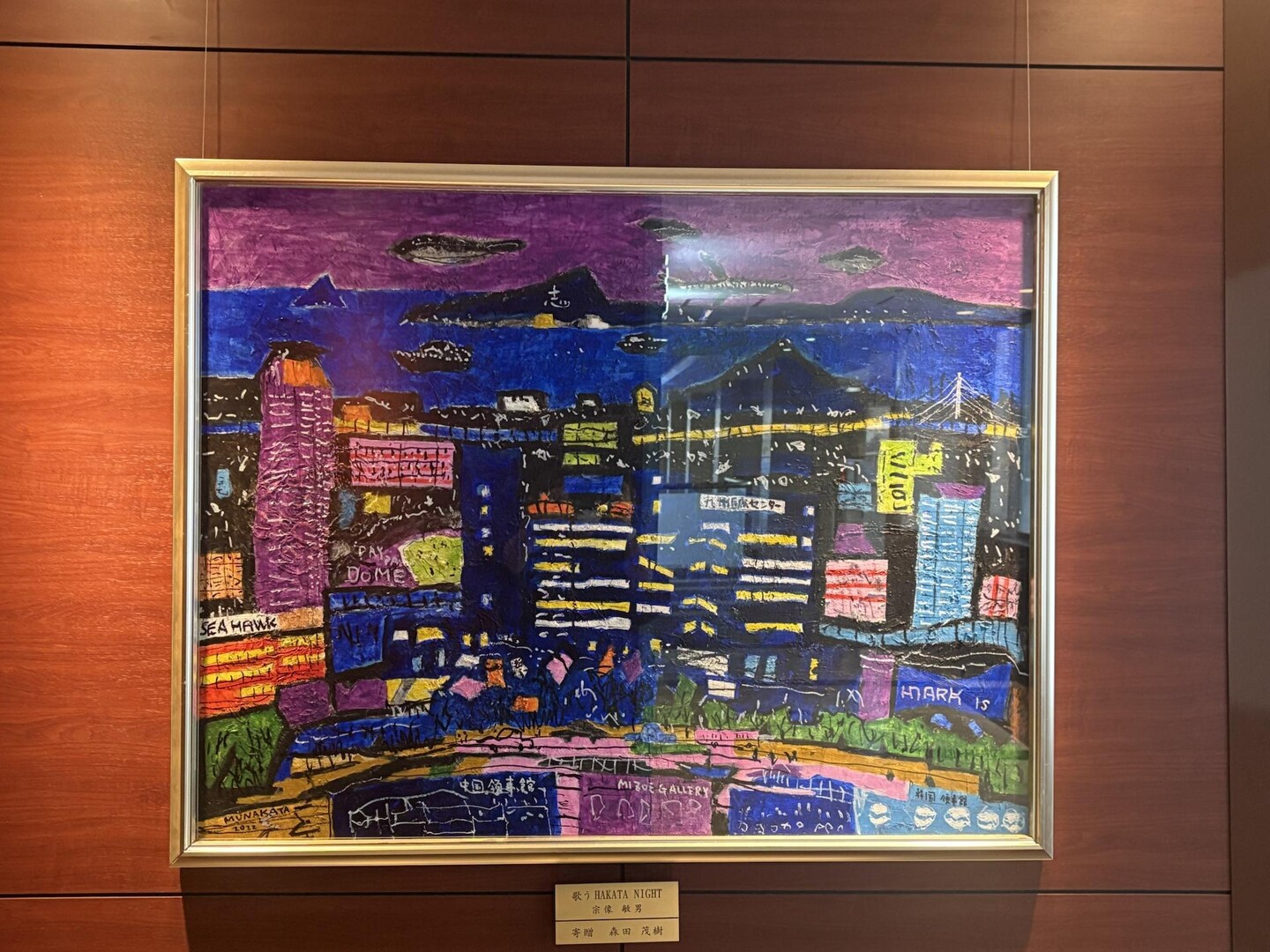 九州医療センター-2025-01-20 / lalaさんの【公式】福岡市（防災情報含む）の活動データ | YAMAP / ヤマップ