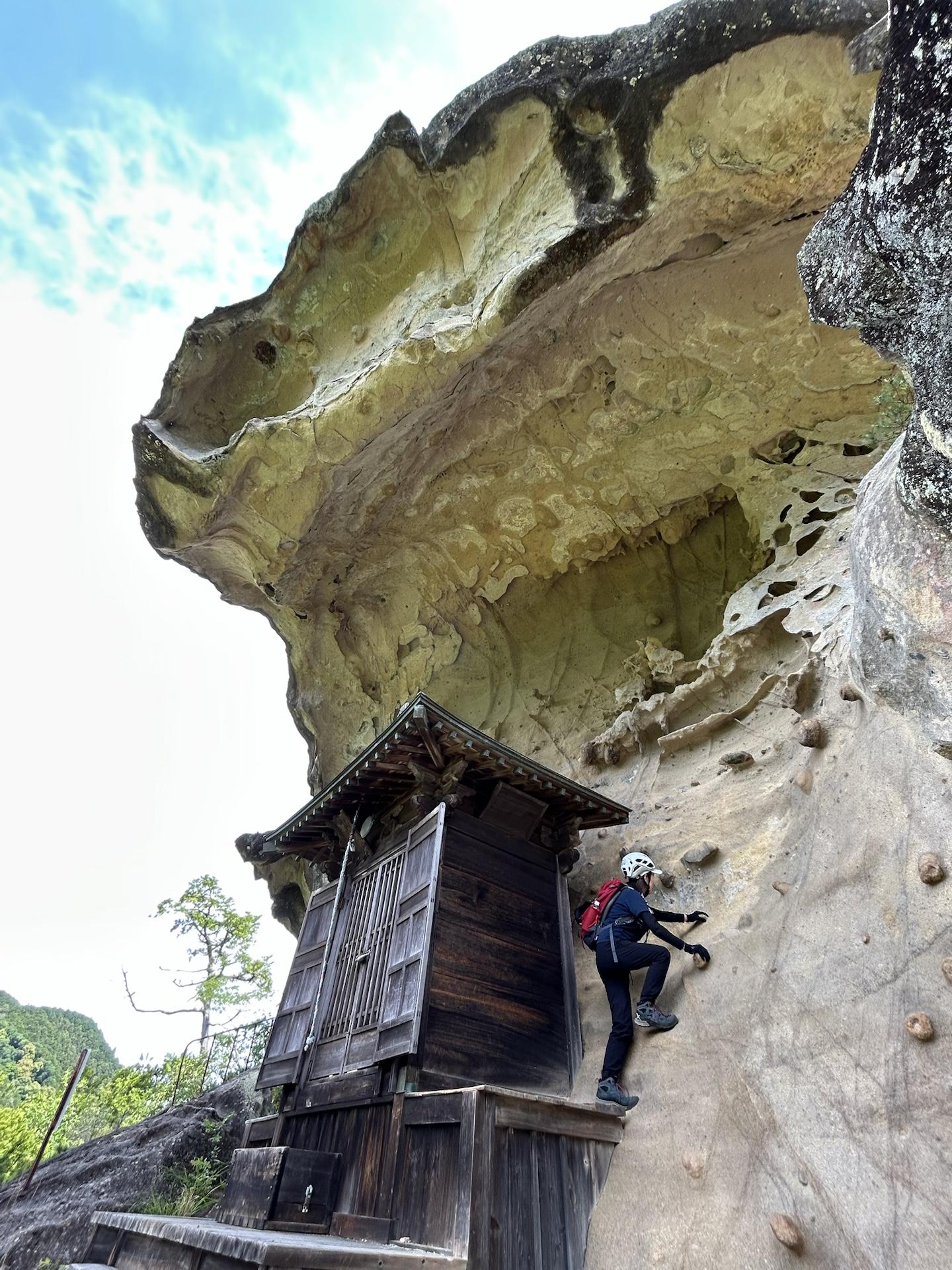 #159 恐怖3乗 伊勢山上 / しげおやじさんの伊勢山上の活動データ | YAMAP / ヤマップ