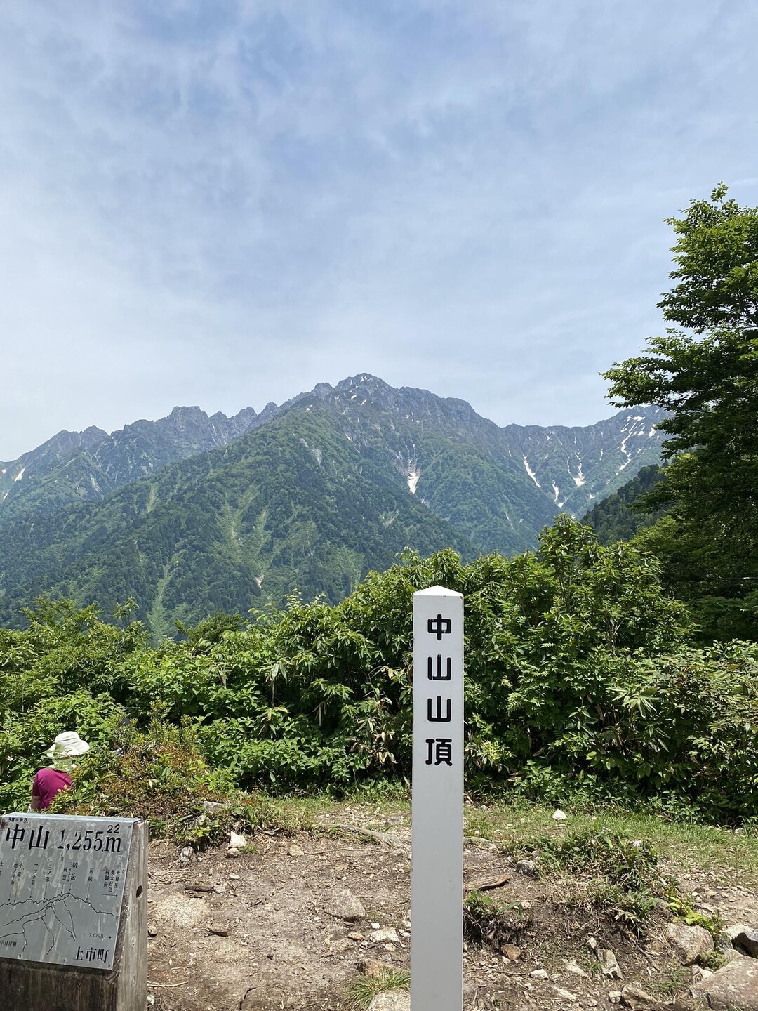 中山.2023-06-18 / Shigexさんの細蔵山の活動日記 | YAMAP / ヤマップ