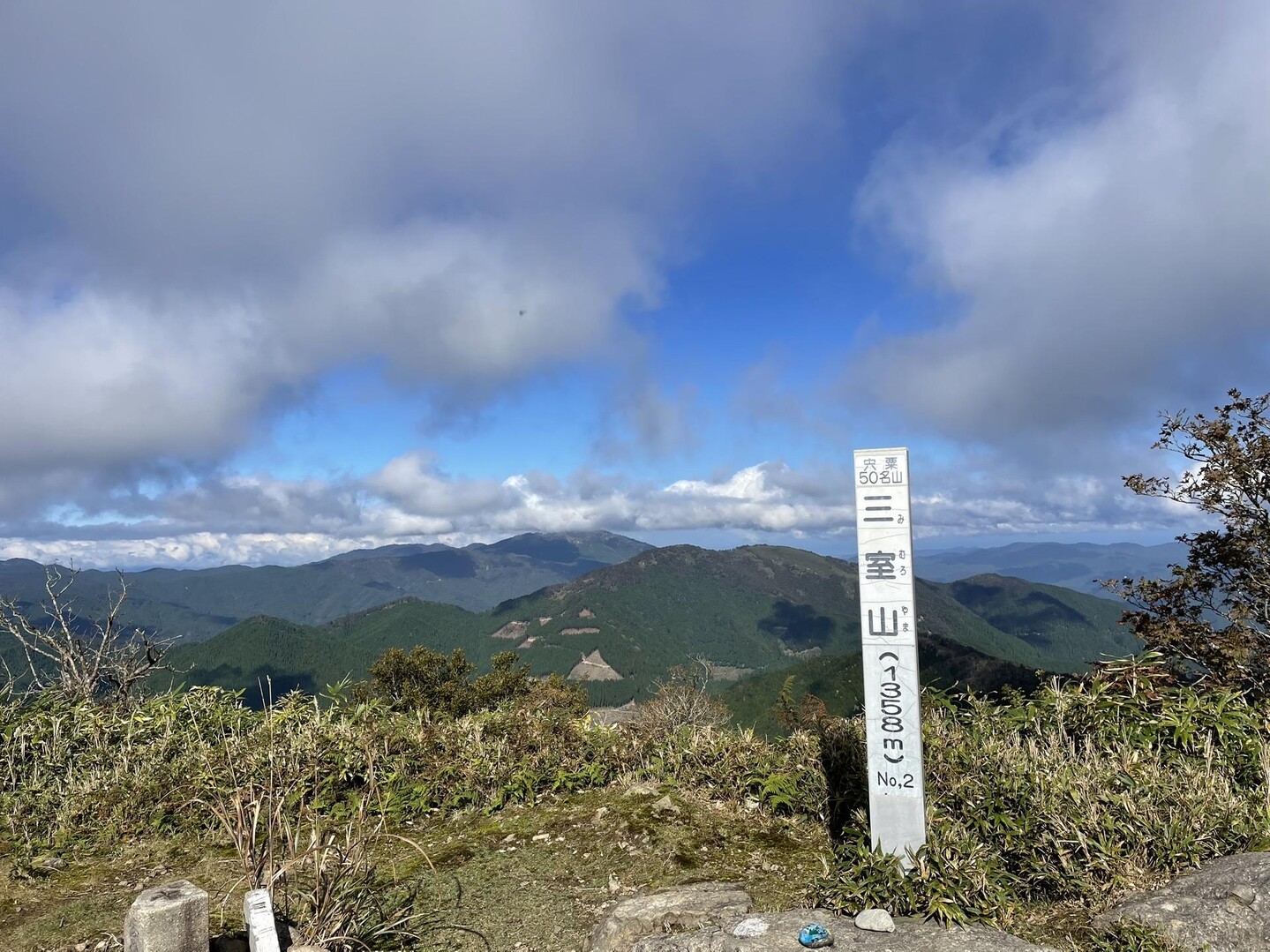三室山 / brocken_sさんの三室山・空山の活動データ | YAMAP / ヤマップ