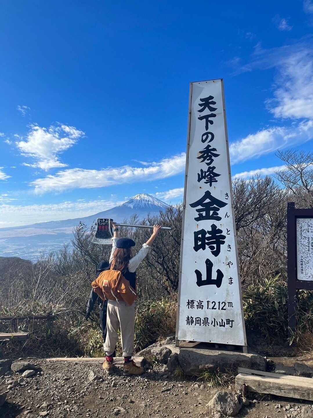 金時山 / YOUKOWさんの金時山・明神ヶ岳の活動データ | YAMAP / ヤマップ