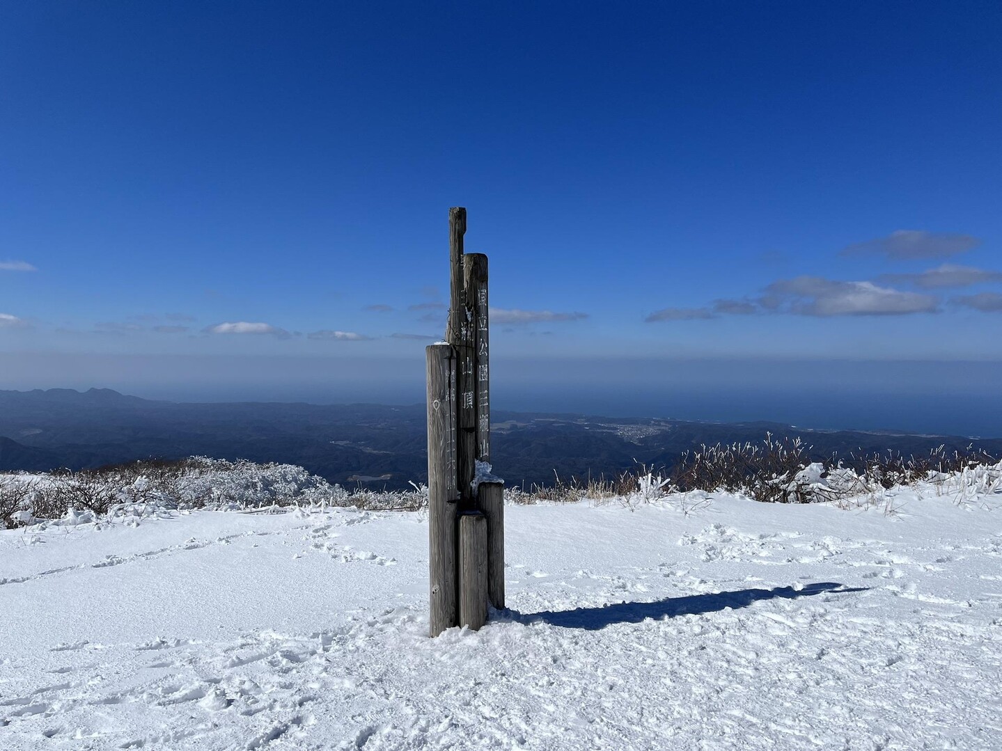男三瓶山(三瓶山) / issaさんの三瓶山・大平山の活動データ | YAMAP / ヤマップ