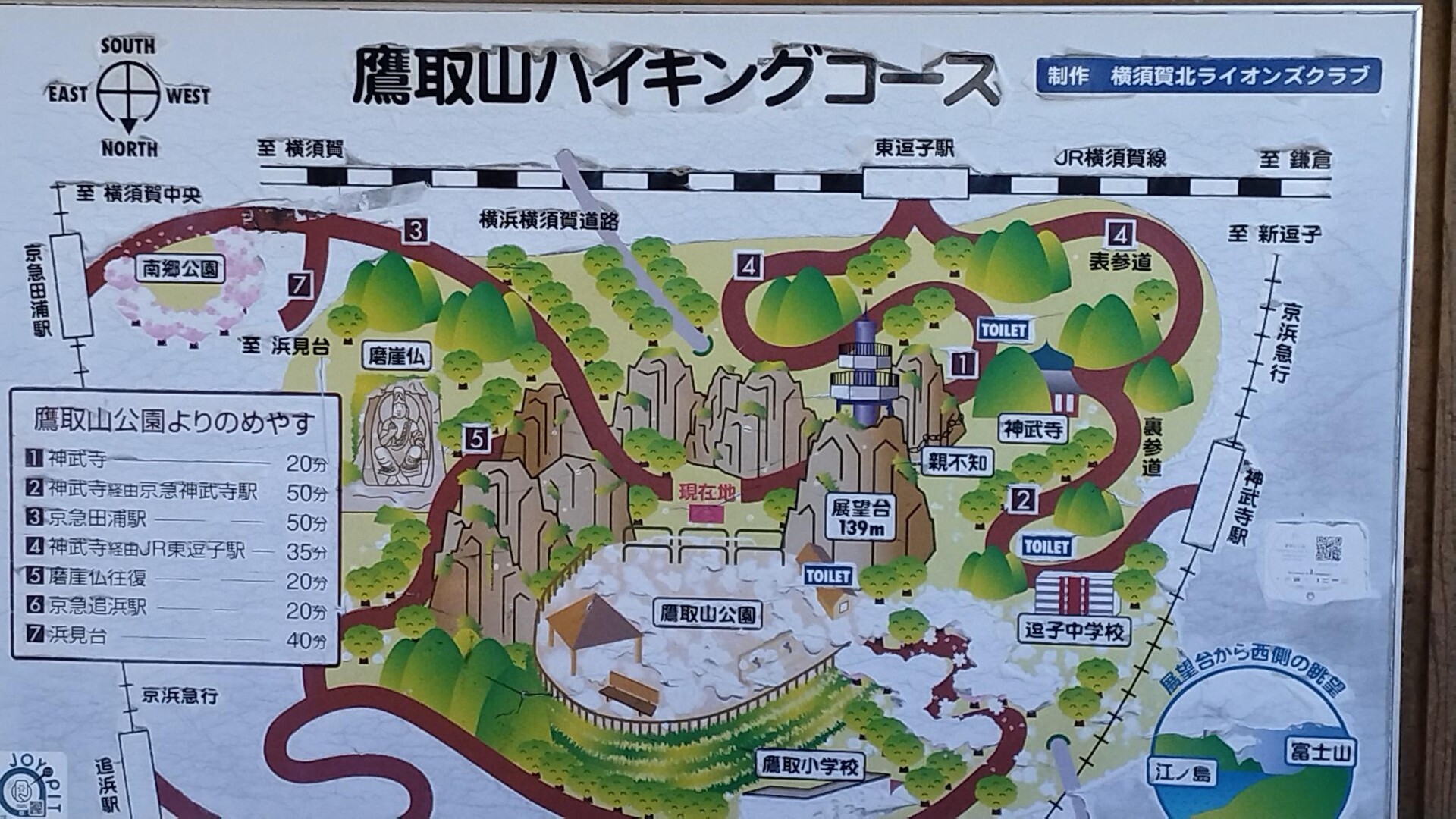 鷹取山・神武寺山 / m14-tom.hamさんの鷹取山の活動データ | YAMAP / ヤマップ