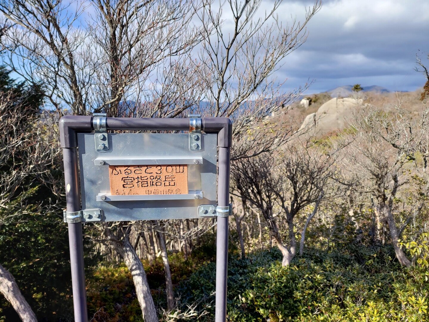 solaさんの投稿したフィールドメモ | YAMAP / ヤマップ