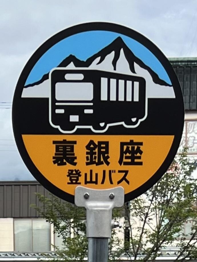 3泊4日テント泊による50kmオーバーの... / シネパラさんのモーメント | YAMAP / ヤマップ