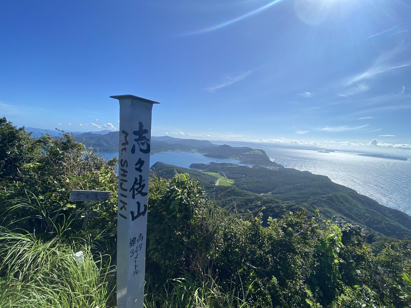 志々伎山 / sachiさんの志々伎山の活動データ | YAMAP / ヤマップ