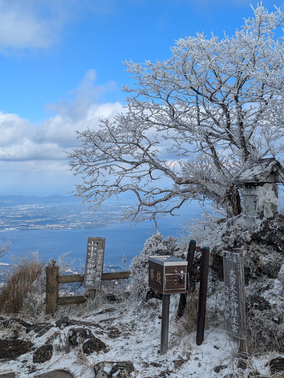 鶴見岳 / vizosoさんの由布岳・鶴見岳の活動データ | YAMAP / ヤマップ