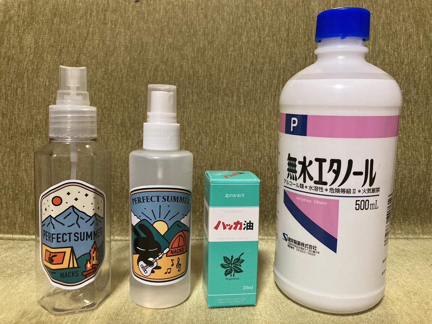 隊長に教えてもらって自作した 🌿ハッカ... / sakaさんのモーメント | YAMAP / ヤマップ