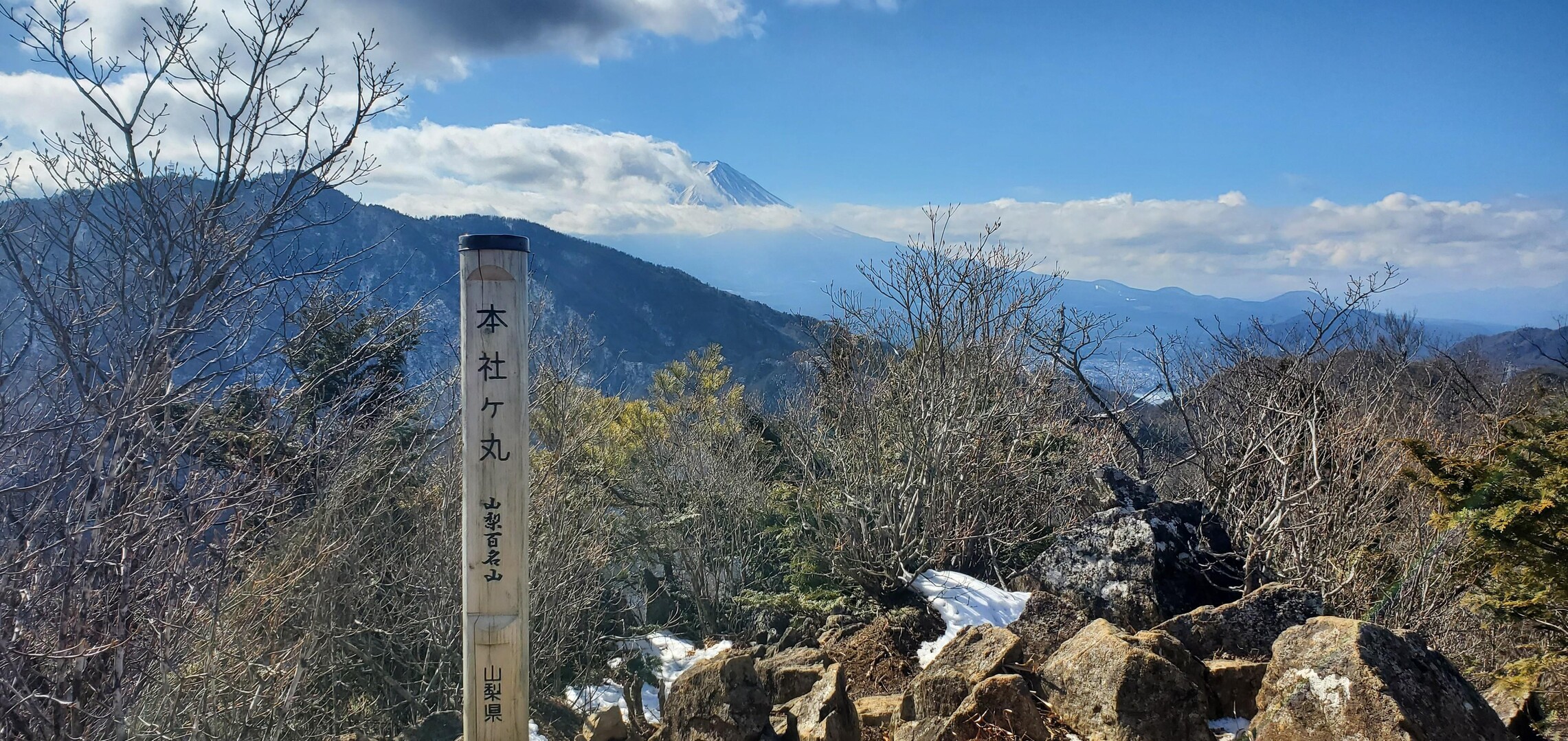 本社ヶ丸バリエーション / akmt99さんの三ッ峠山・本社ヶ丸・鶴ヶ鳥屋山の活動データ | YAMAP / ヤマップ