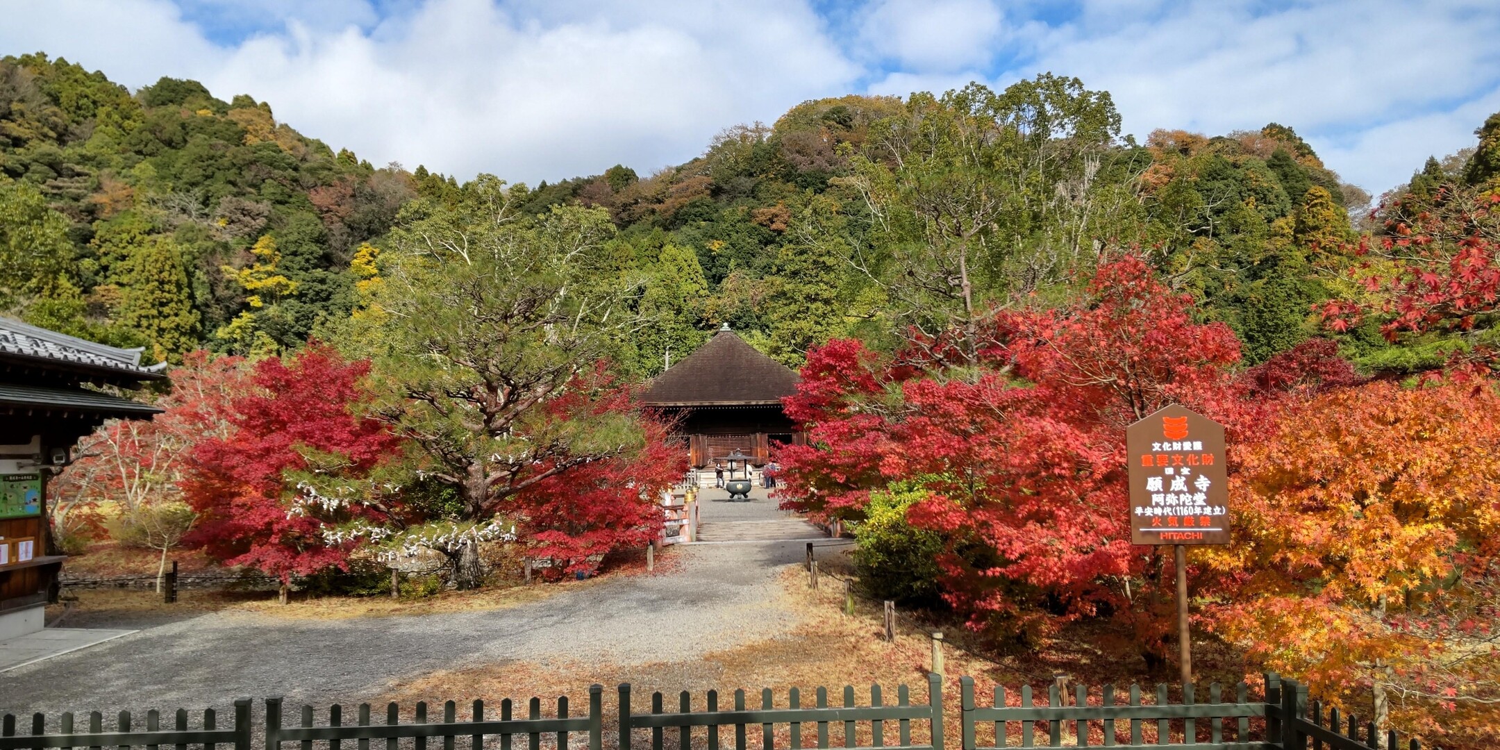 夏井川渓谷の紅葉🍁を見終え、 【国... / yama to soraさんのモーメント | YAMAP / ヤマップ
