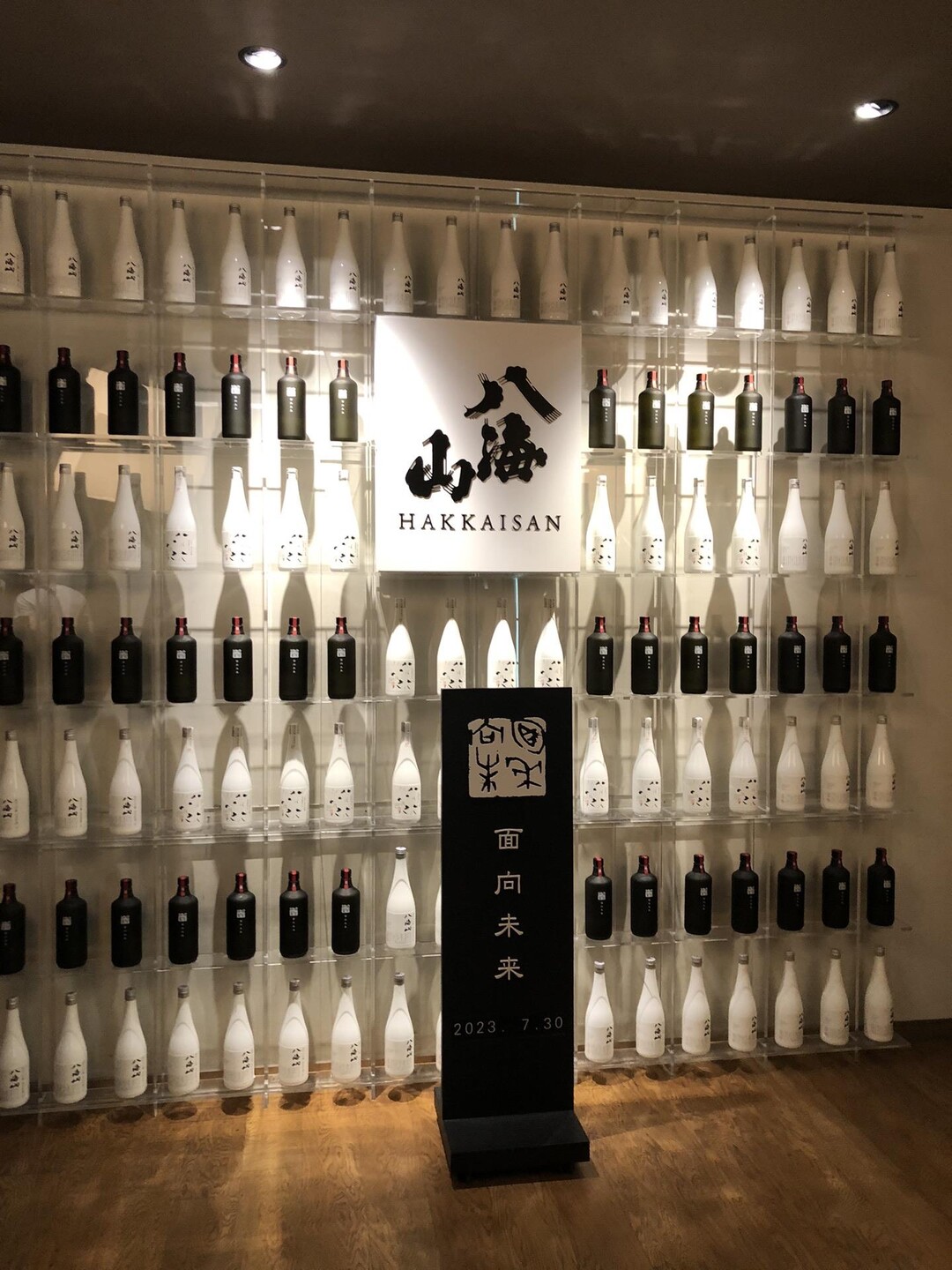 R5大人の夏休み2日目 / Haruさんの越後駒ヶ岳・八海山・荒沢岳の活動データ | YAMAP / ヤマップ