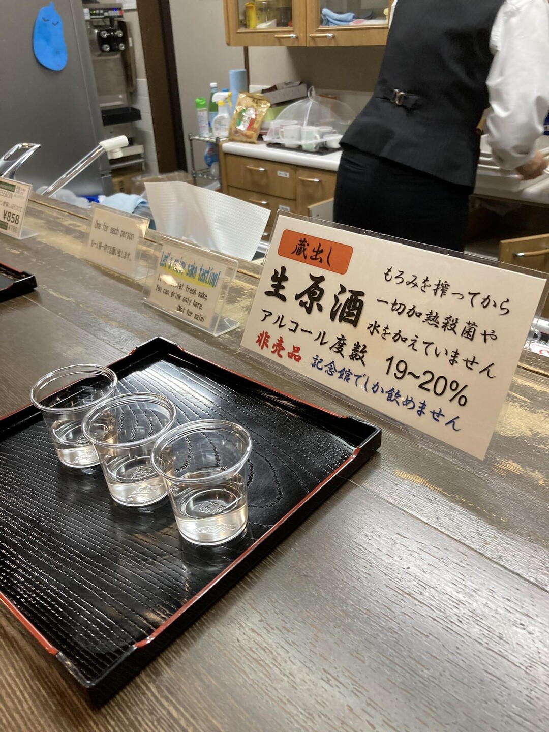 灘の酒蔵巡りもトレーニングの一環のウォー... / Sky hiker Harryさんのモーメント | YAMAP / ヤマップ