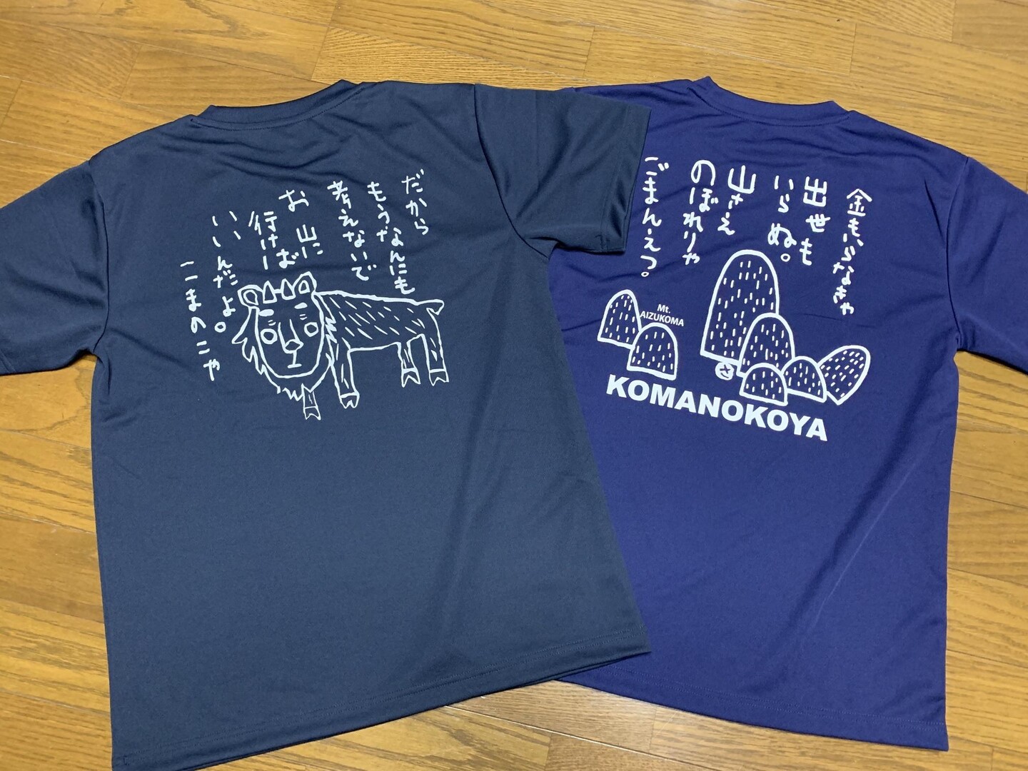 会津駒ヶ岳・中門岳 / genchさんの会津駒ヶ岳の活動データ | YAMAP / ヤマップ