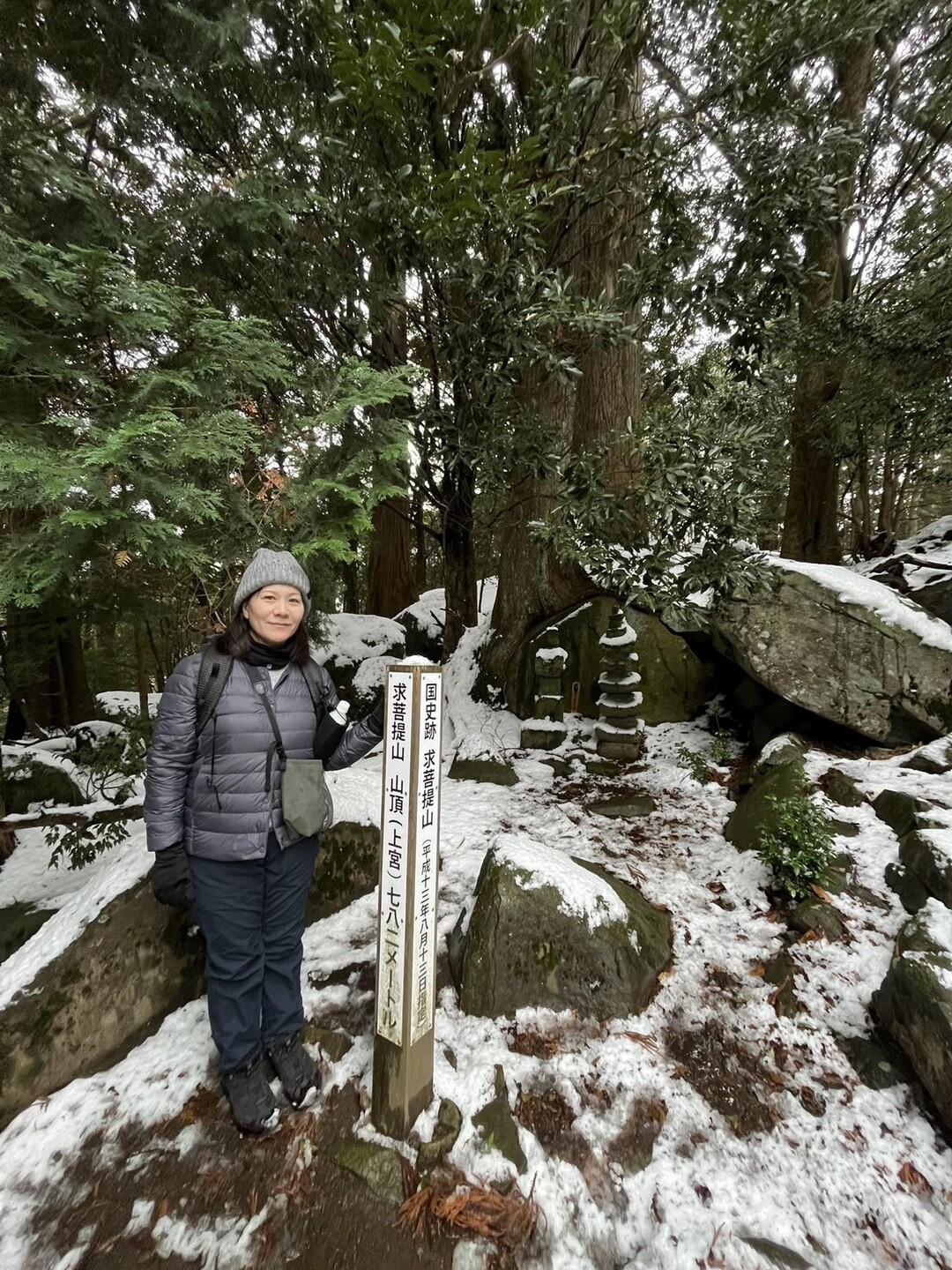 【九州百名山57座目】雪 ️の求菩提山 / KAORI🍁さんの犬ヶ岳・求菩提山の活動データ | YAMAP / ヤマップ