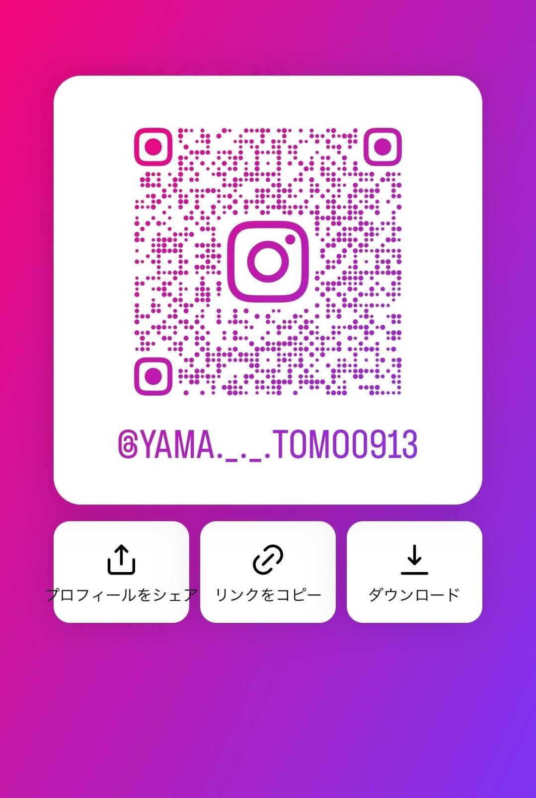 先日も載せてたけど、本格始動しました⛰️... / ともさんのモーメント | YAMAP / ヤマップ