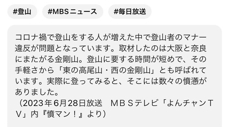 参考になる動画です https://yo... / みかん🐕‍🦺🍊さんのモーメント | YAMAP / ヤマップ