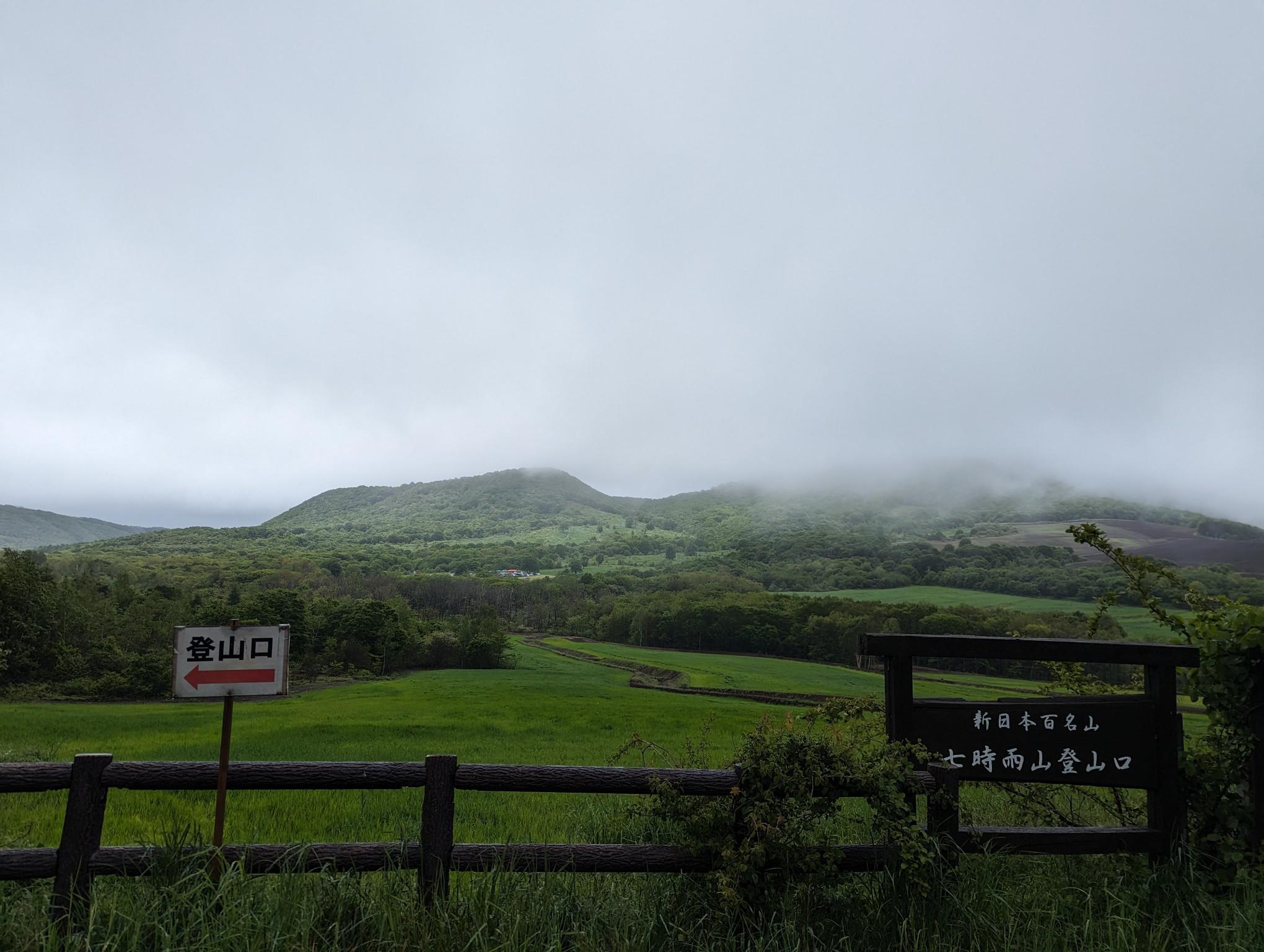 Mt. Nanashigure Round Trail（MNRT）応援📣 / みぃさんさんの七時雨山・田代山の活動日記へのコメント一覧 ...
