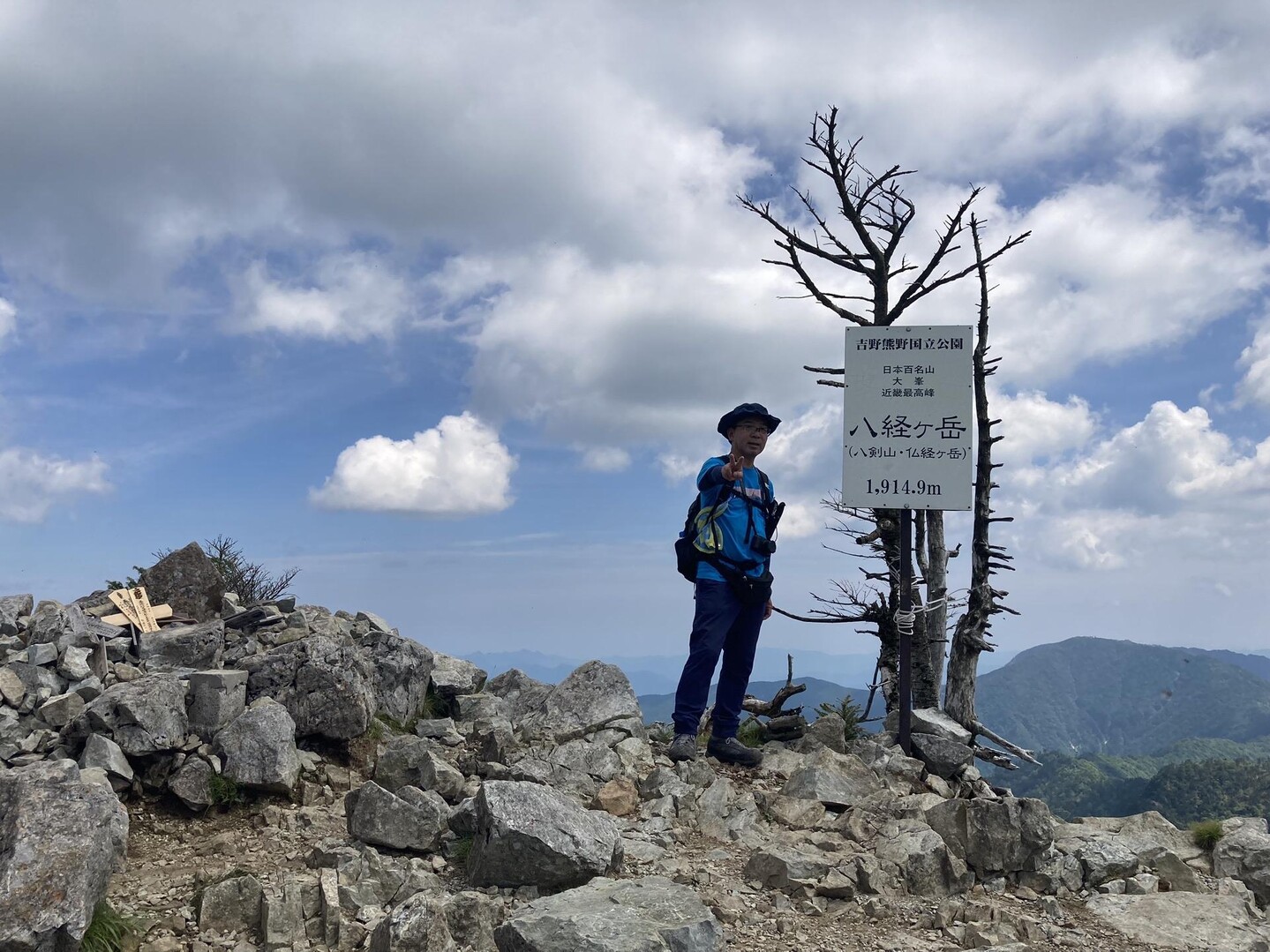 近畿最高峰 八経ヶ岳 / masa599さんの八経ヶ岳の活動データ | YAMAP / ヤマップ