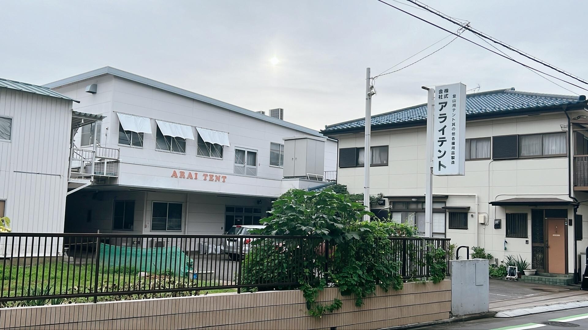 【二日酔いの3km朝ラン】昨夜久しぶりの... / ちはやさんのモーメント | YAMAP / ヤマップ