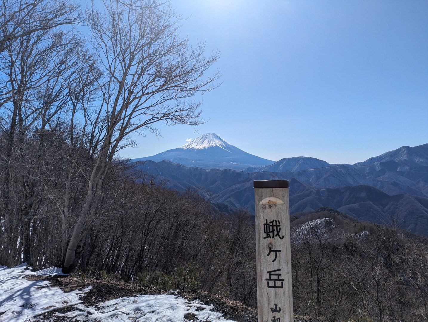 蛾ヶ岳でJA SOTA QSO Party 2024 Spring 初の CW activation / numa08さんの蛾ヶ岳・大平山・釈迦ヶ岳の活動データ | YAMAP / ヤマップ