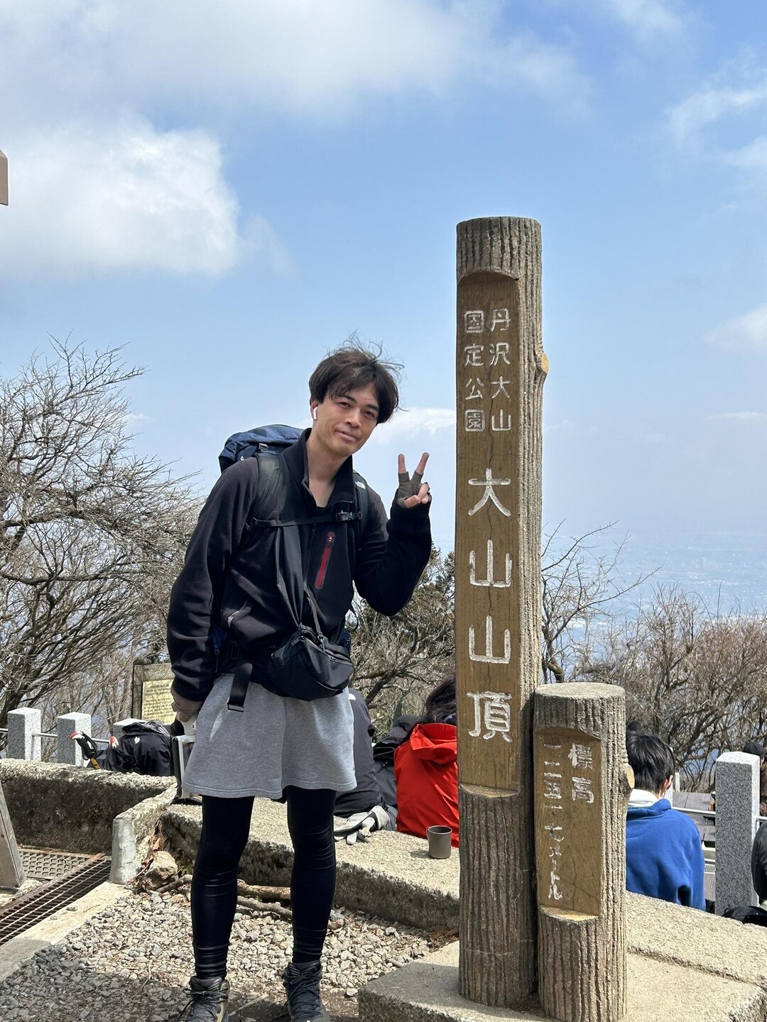 大山 / ao_yamaさんの大山の活動データ | YAMAP / ヤマップ