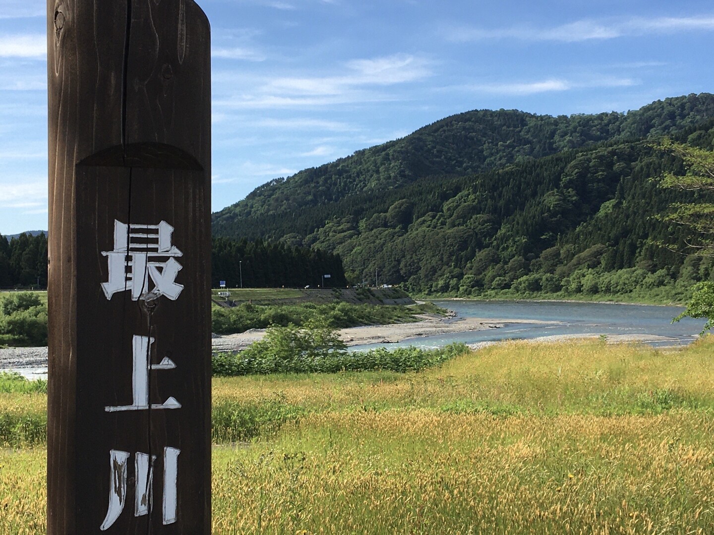 2022.06.05(日) 11:07 / woodさんのモーメント | YAMAP / ヤマップ