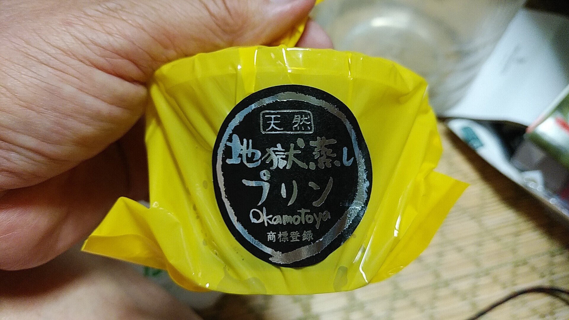 別府鉄輪で有名な岡本屋売店の、地獄蒸しコ... / ドラゴン7さんのモーメント | YAMAP / ヤマップ