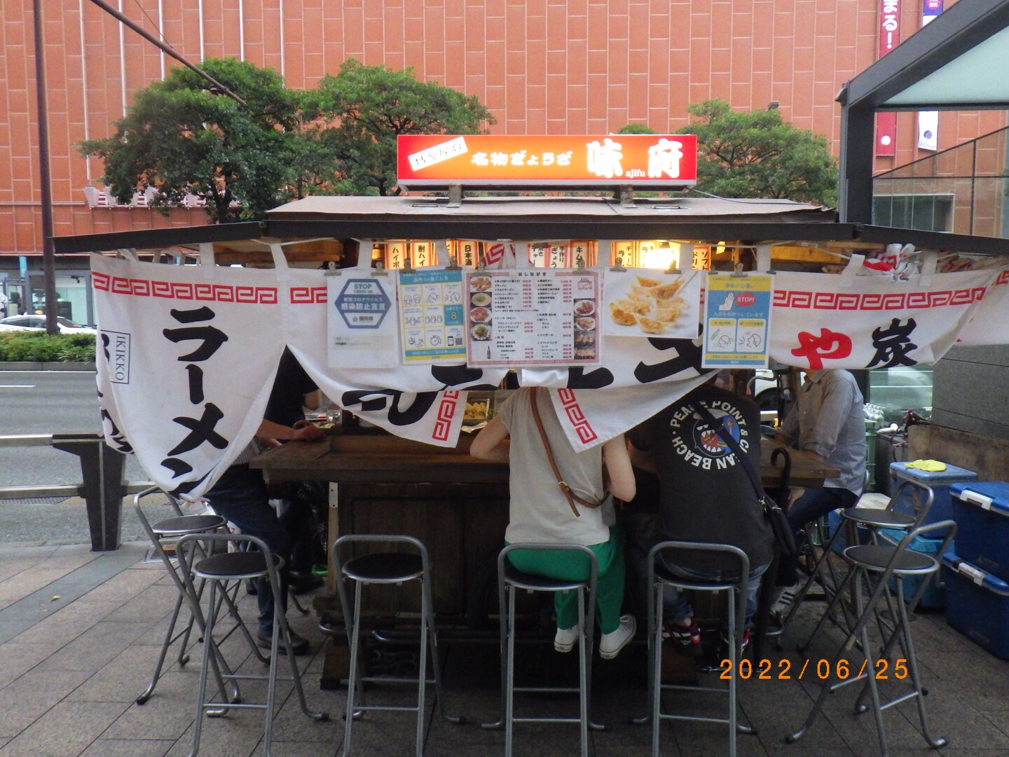 天神の屋台を撮ってきました。夕方6:30... / コックンさんのモーメント | YAMAP / ヤマップ