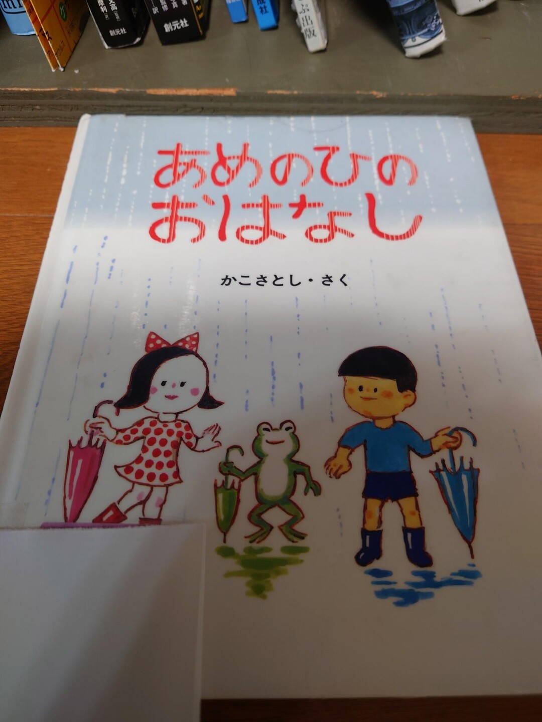 今日は黙って読書しましょう。 雨も降っ... / Tomさんのモーメント | YAMAP / ヤマップ