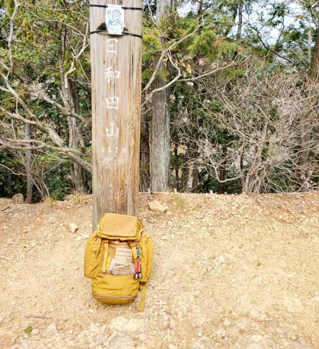 yama s16 ／^o^\ のページ | YAMAP / ヤマップ