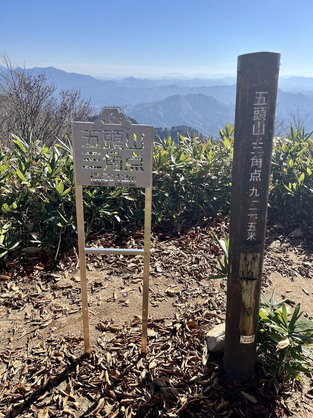 🍁紅葉は何処 五頭山‼️ / w823hさんの五頭山・菱ヶ岳・宝珠山の活動データ | YAMAP / ヤマップ