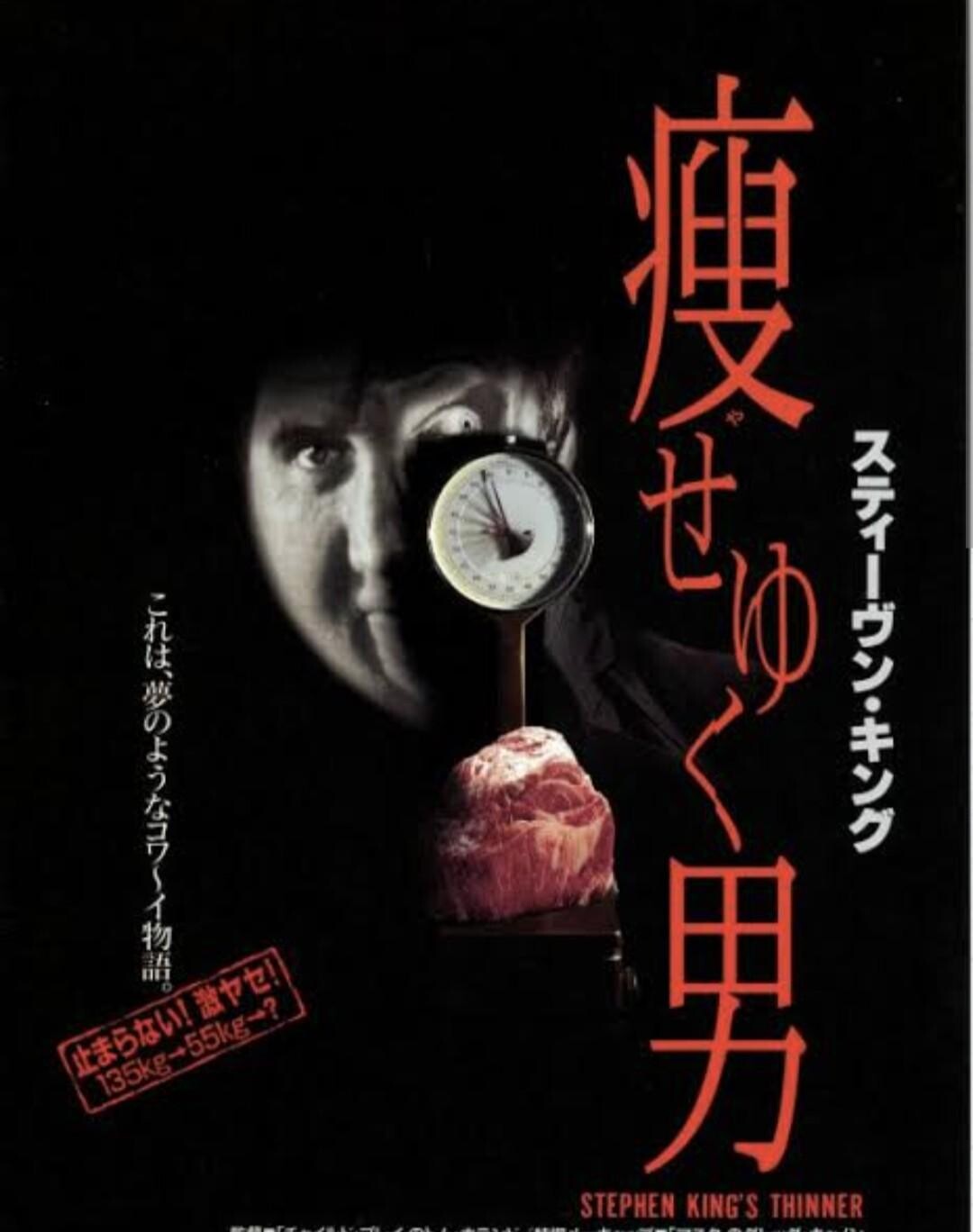 助けて！体重計にのったら体重が5kgも減... / ジュッペーさんのモーメント | YAMAP / ヤマップ