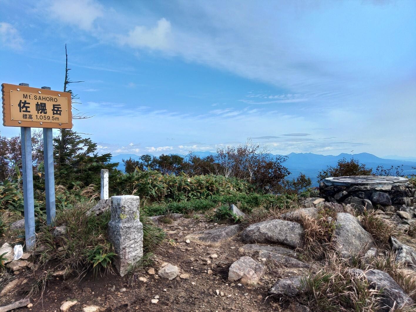 初めまして～ 桜山・佐幌岳 / はるpalさんの佐幌岳の活動データ | YAMAP / ヤマップ