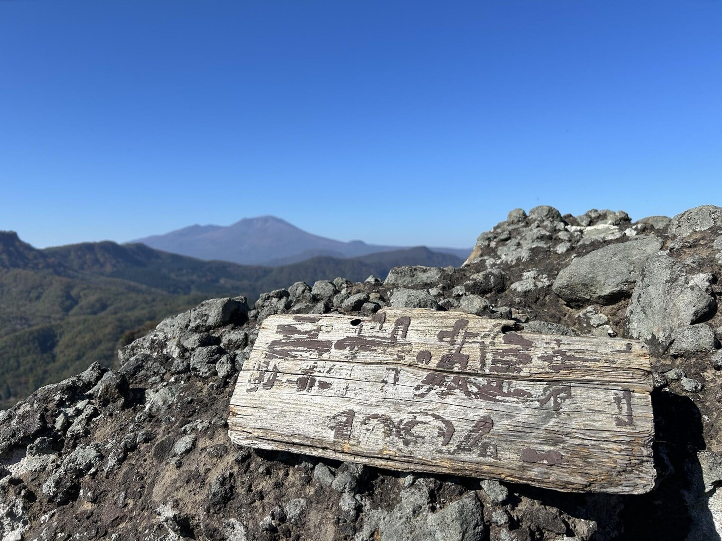 恩賀高岩 青空ジャンプ😆😆 / kozyさんの高岩の活動データ | YAMAP / ヤマップ