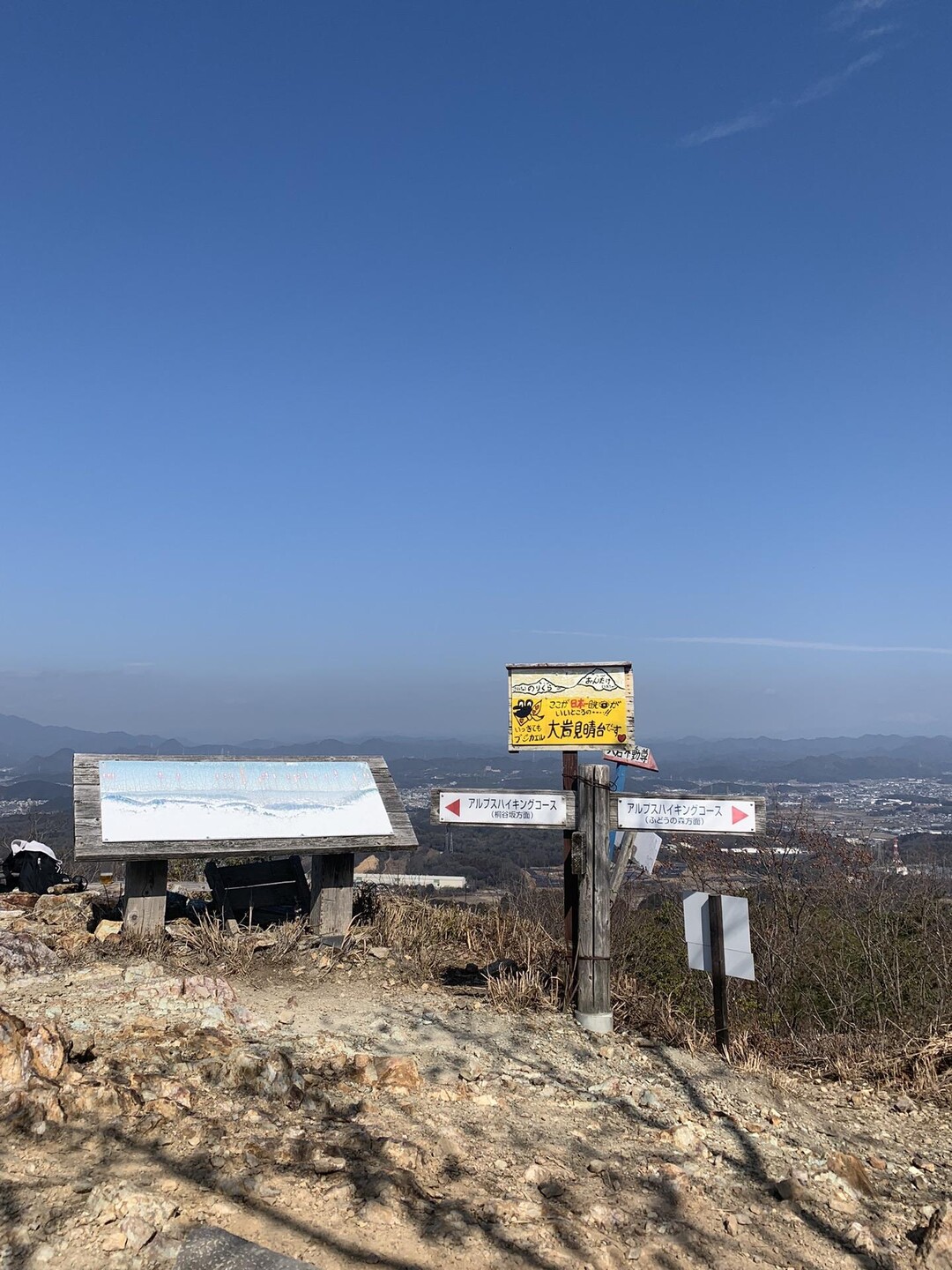 各務原中央アルプス周回 / Marco pagot さんの各務原アルプス（関南アルプス）・八木三山の活動データ | YAMAP / ヤマップ