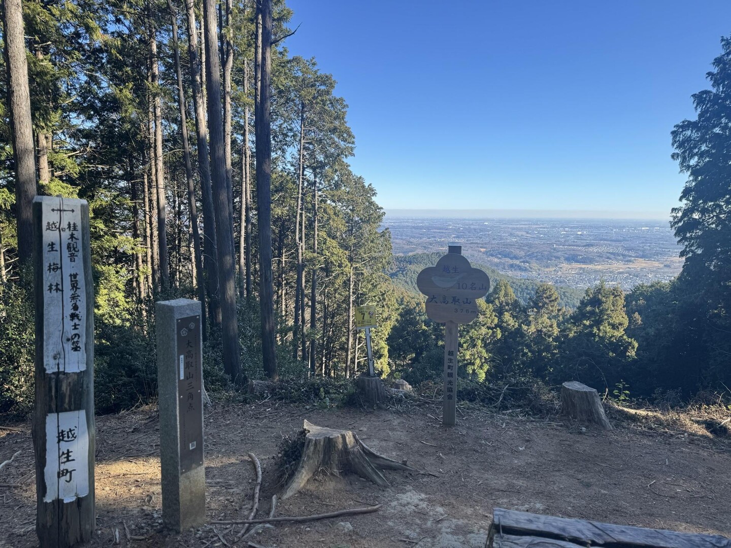 大高取山 / Shu.Tさんの大高取山の活動データ | YAMAP / ヤマップ