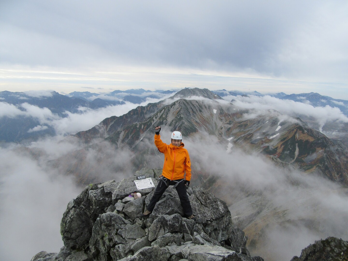 e_kuneのページ | YAMAP / ヤマップ