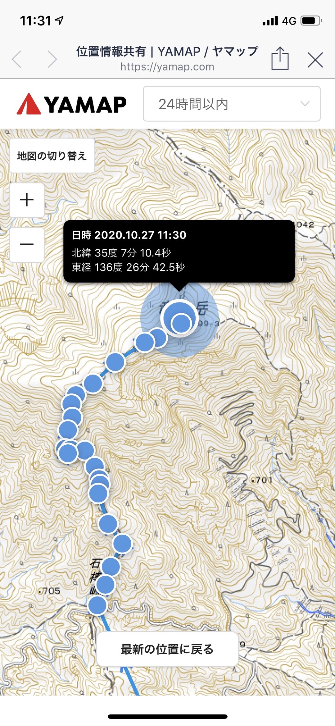 あれ 朝になっても帰ってこないぞ？ 家... / podoryさんのモーメント | YAMAP / ヤマップ