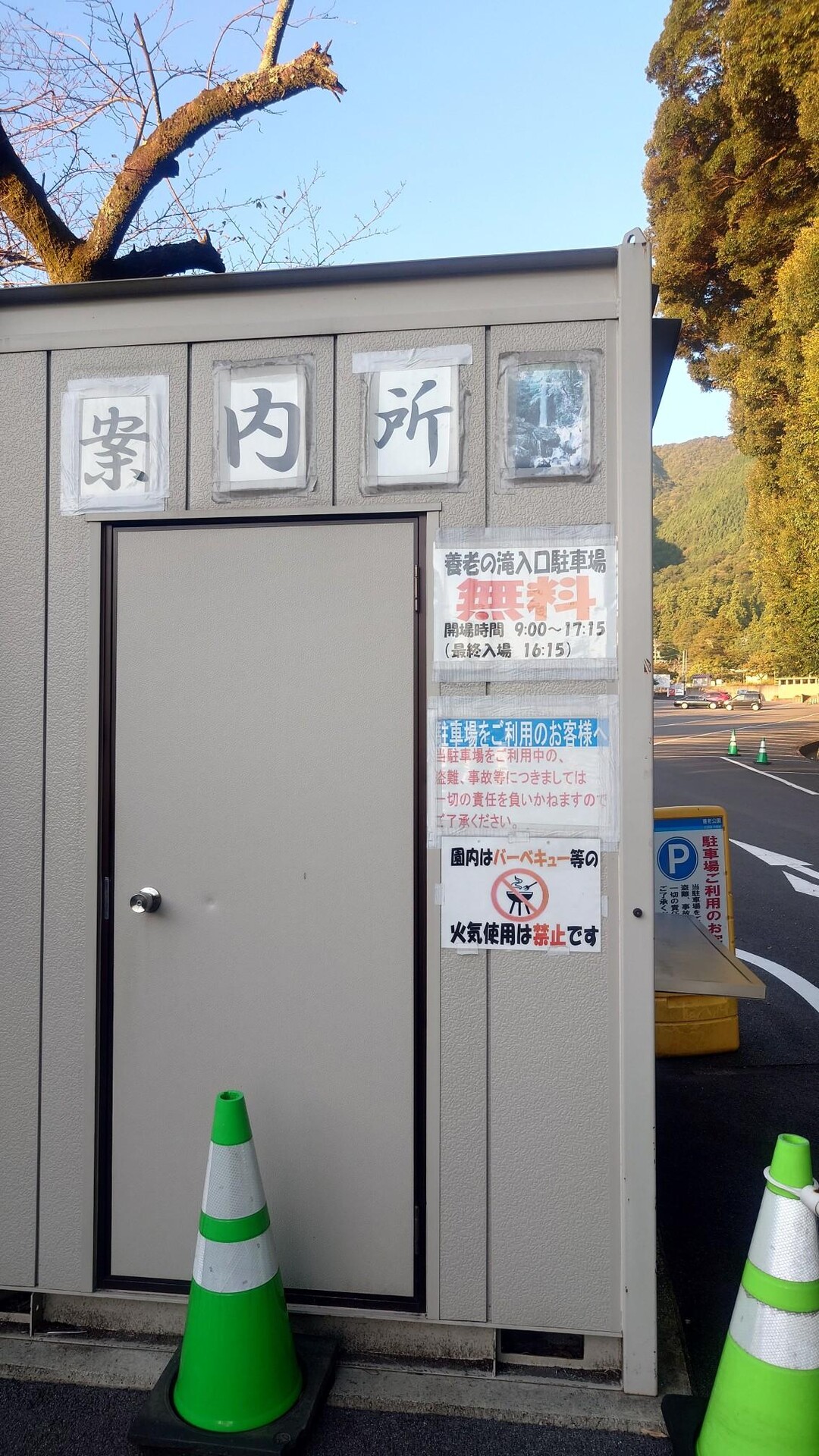 GG SHUさんの投稿したフィールドメモ | YAMAP / ヤマップ