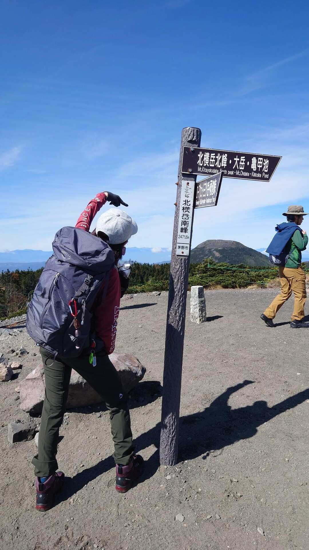 🗻北横岳 / m@riさんの蓼科山・横岳・縞枯山の活動データ | YAMAP / ヤマップ