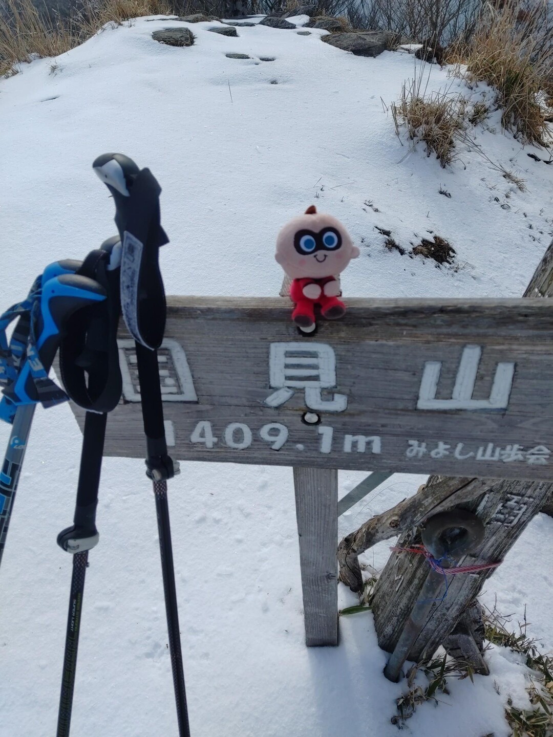 国見山JACK-JACK / JACK-JACK23さんの国見山の活動データ | YAMAP / ヤマップ