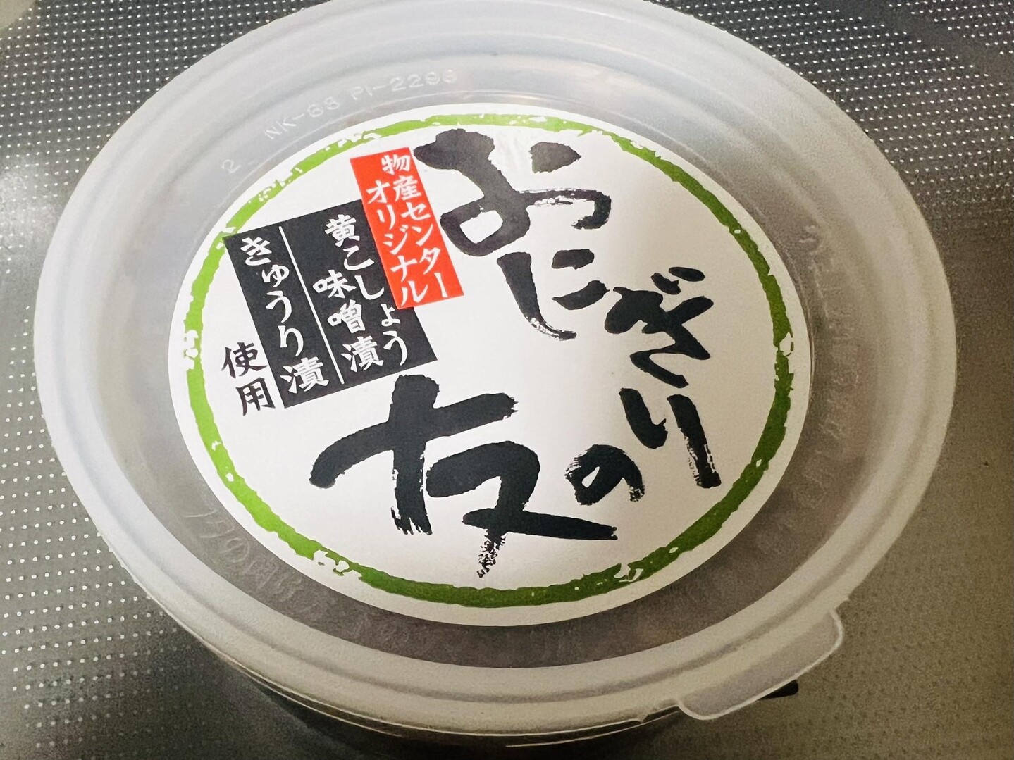 道の駅 アルプス安曇野ほりがねの里 お... / ryunosukeさんのモーメント | YAMAP / ヤマップ