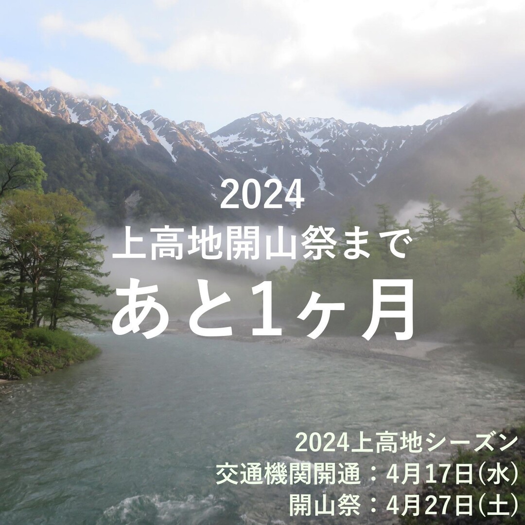R6、3、27(水) いつもありがとう... / 桔梗巡礼パパさんのモーメント | YAMAP / ヤマップ