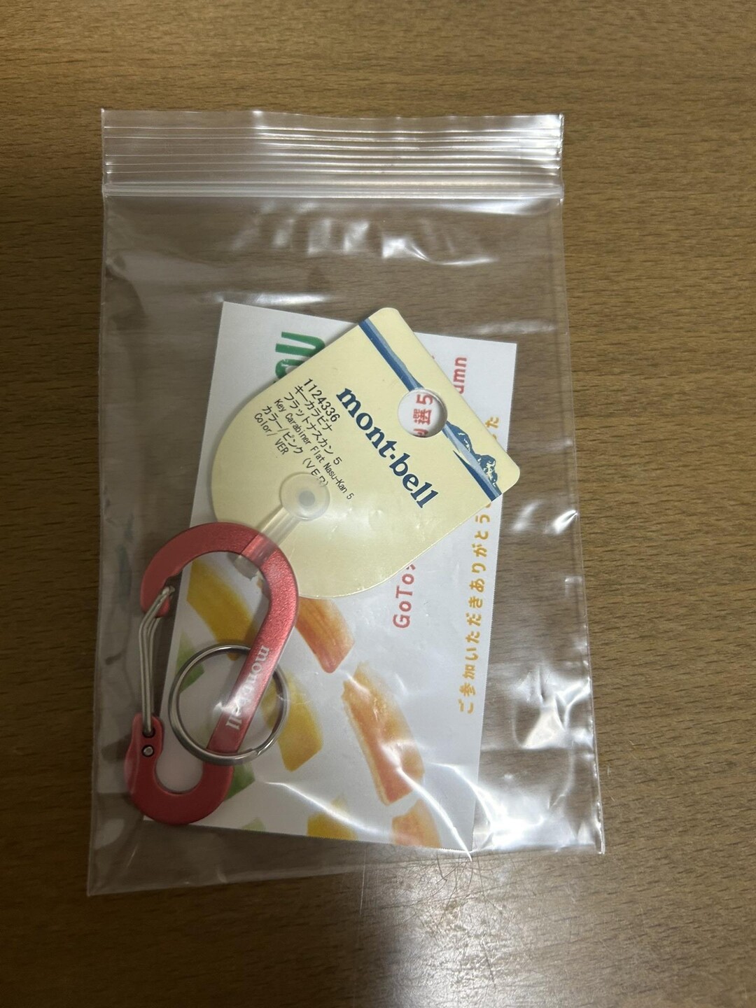 やった〜🙌Go To 宍粟50名山... / なおちゃんさんのモーメント | YAMAP / ヤマップ