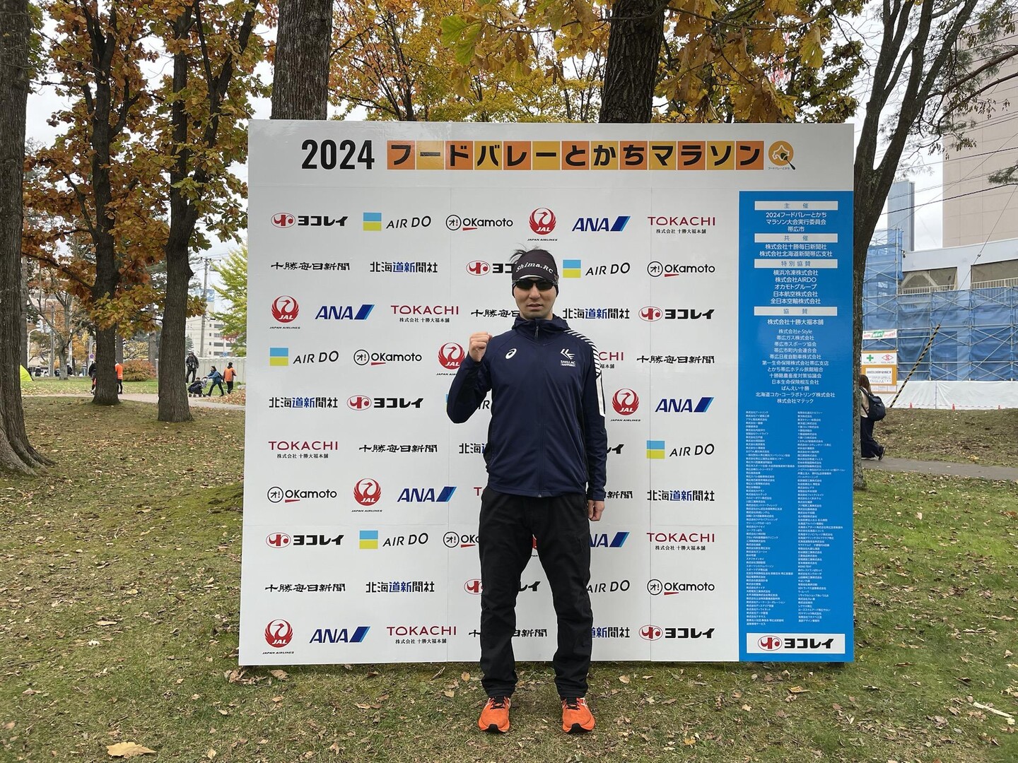 とかちフードバレーマラソン(2.5km) / 島ちゃん(島.RC)🌈さんの帯広市の活動データ | YAMAP / ヤマップ