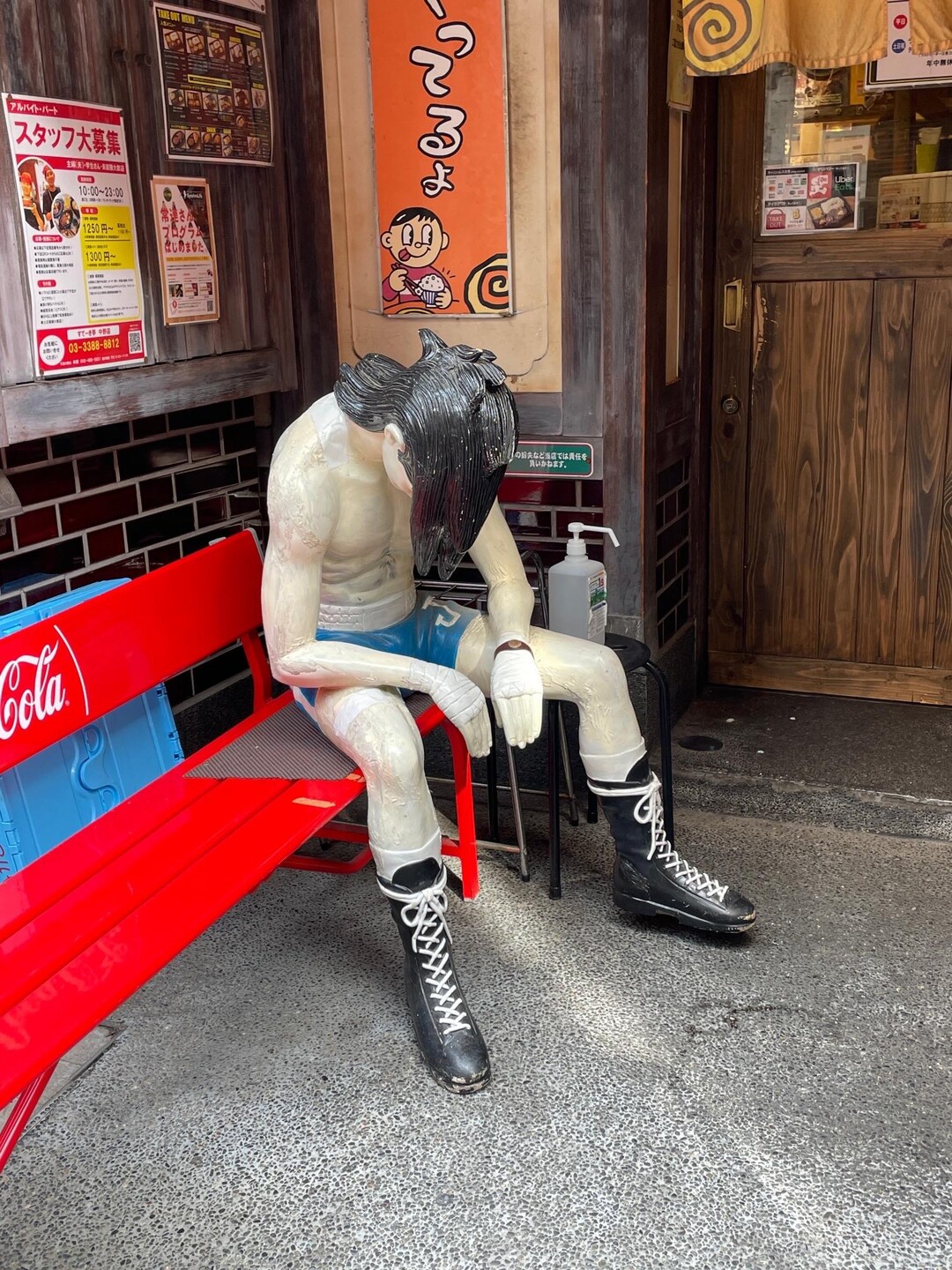 西新宿〜中野 ウォーキング-2024-02-20 / spinspotさんのウォーキングの活動データ | YAMAP / ヤマップ